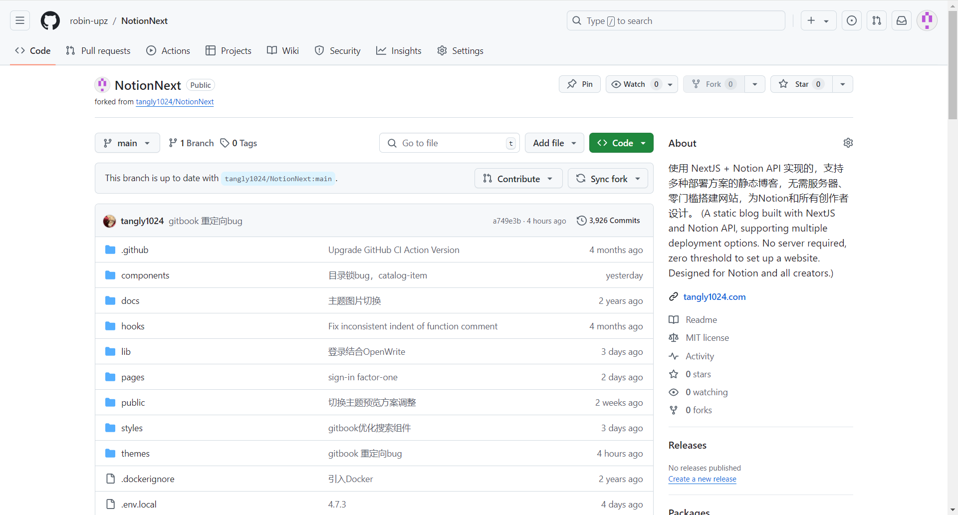 使用Vercel部署NotionNext将Notion笔记搭建为博客网站-开发者社区-阿里云