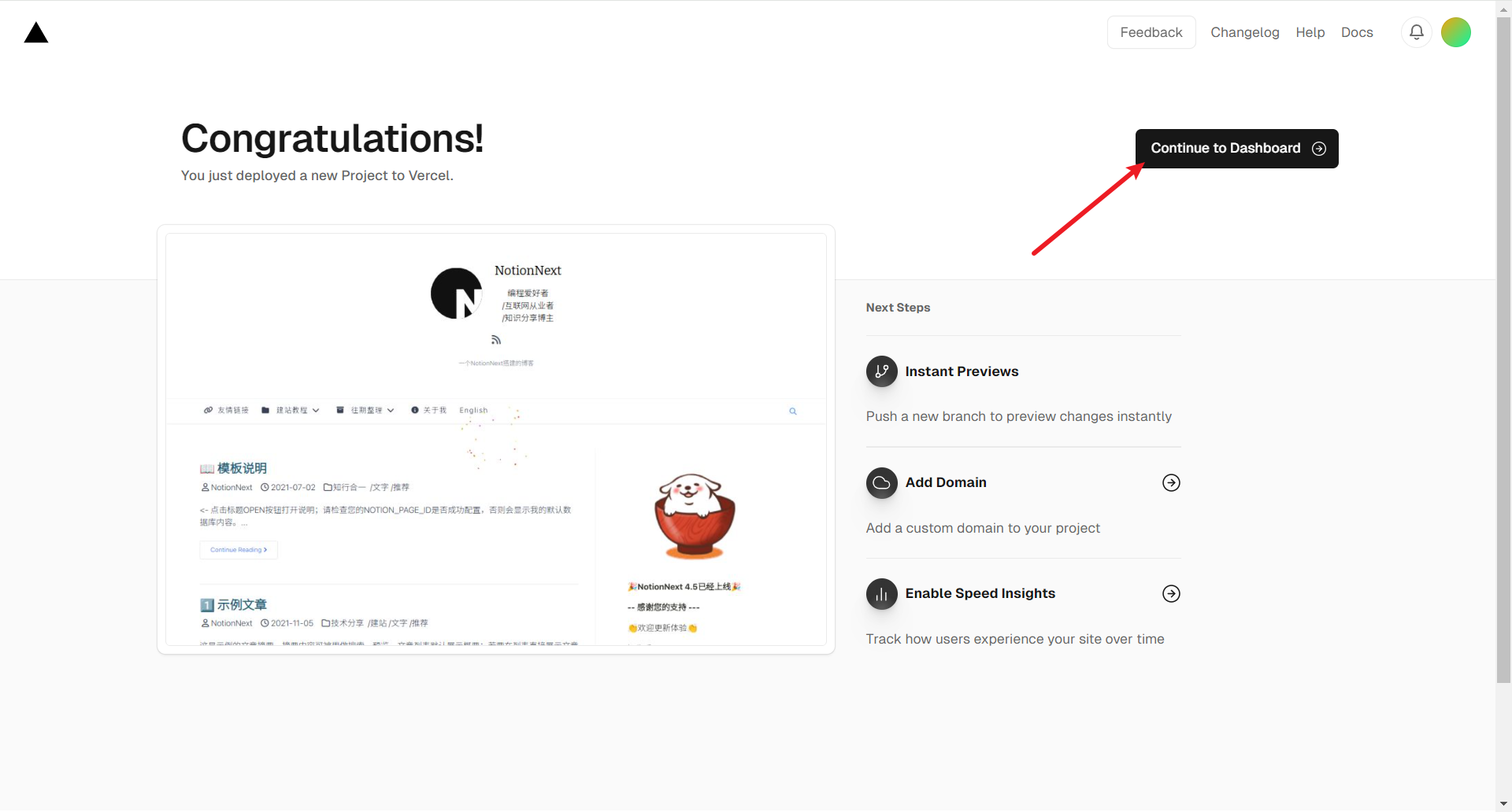 使用Vercel部署NotionNext将Notion笔记搭建为博客网站-开发者社区-阿里云