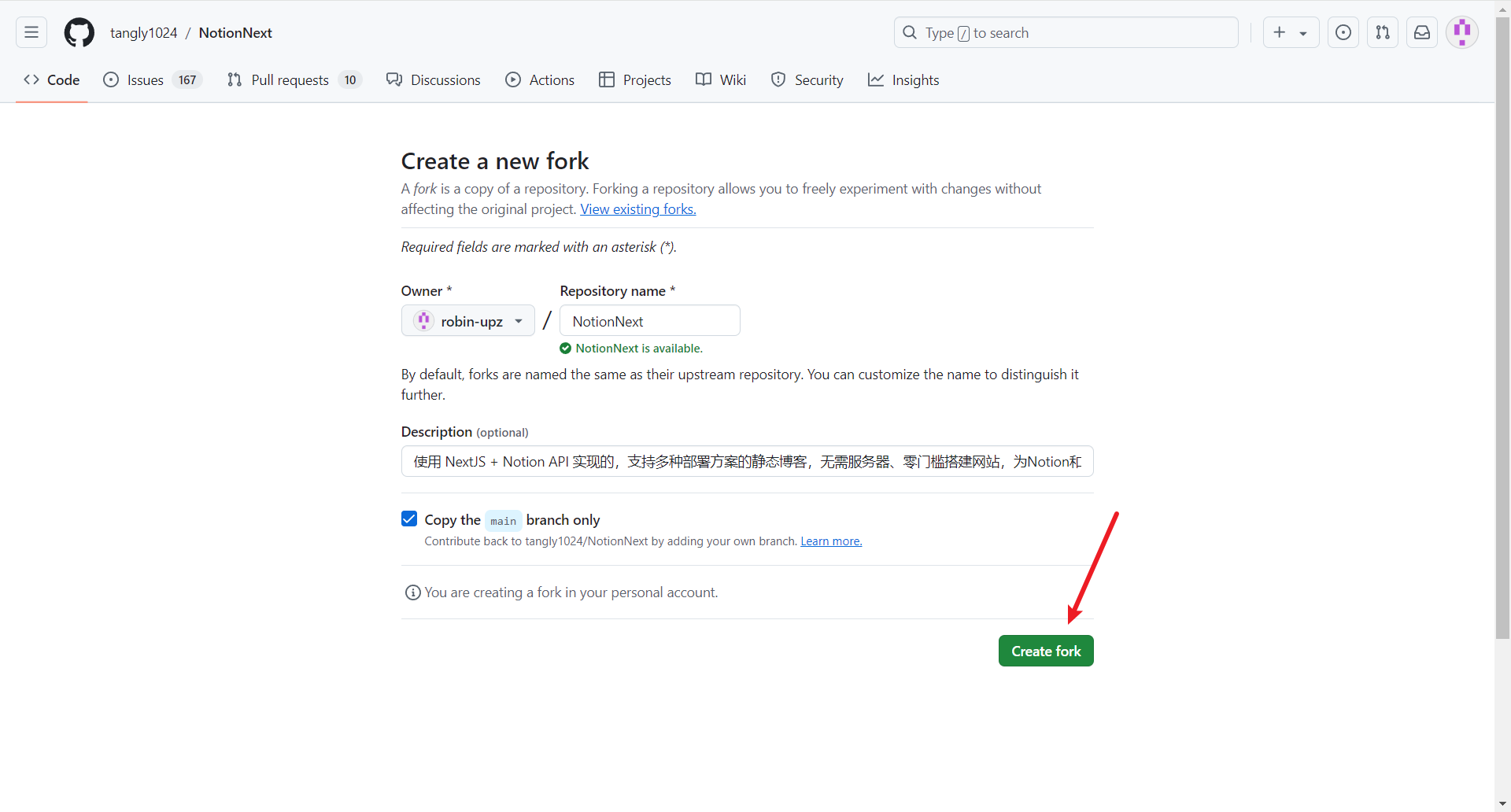 使用Vercel部署NotionNext将Notion笔记搭建为博客网站-开发者社区-阿里云