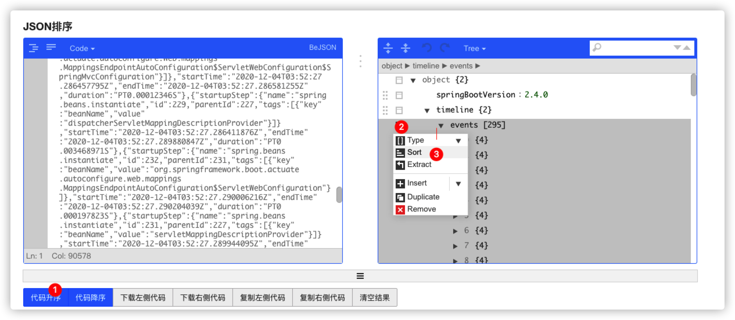 「Spring Boot 2.4 新特性」启动耗时详细监控-阿里云开发者社区