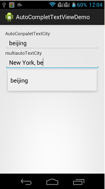 Android--UI之AutoCompleteTextView-阿里云开发者社区