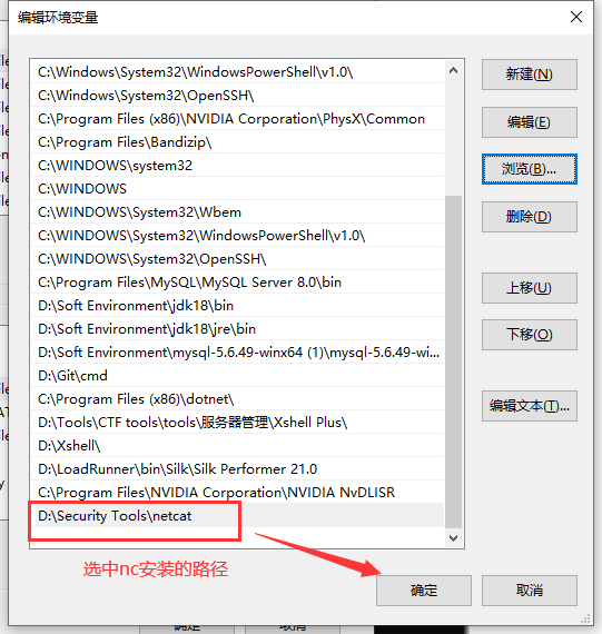 Windows下安装配置并使用nc(Netcat)工具-开发者社区-阿里云