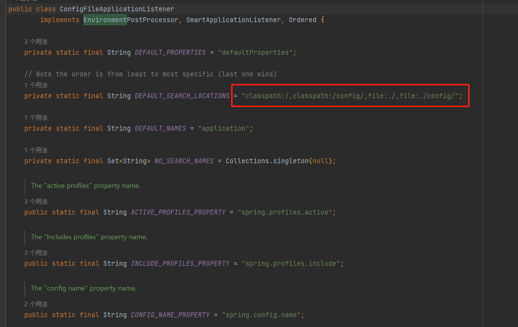 一文搞懂Spring Boot 配置加载原理以及配置优先级-阿里云开发者社区