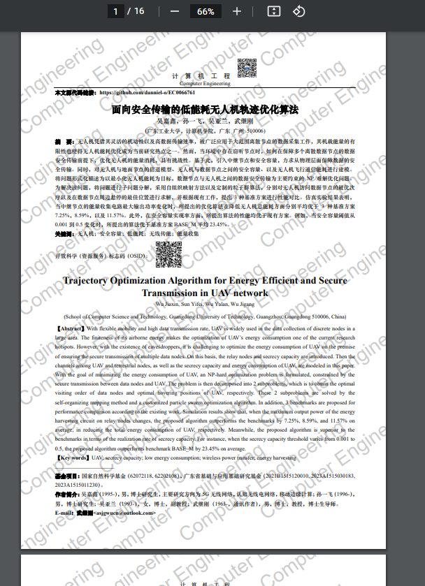 使用itext7为PDF实现多种满屏平铺文字水印-开发者社区-阿里云