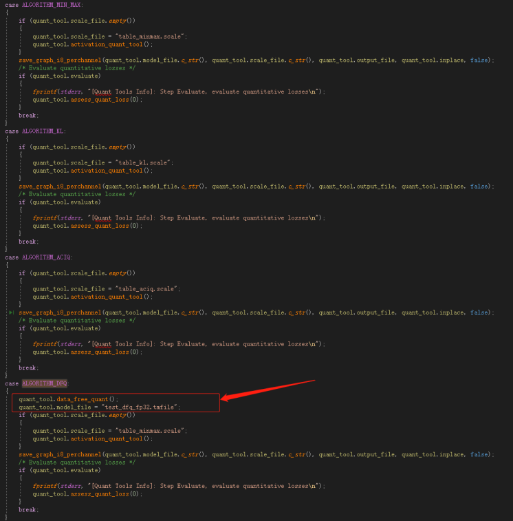 详解高通DFQ量化算法原理并分析其Tengine实现-开发者社区-阿里云
