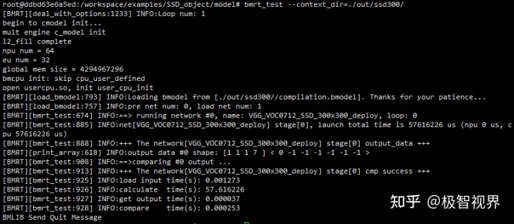 极智AI | 比特大陆SE5边缘盒子caffe SSD量化与转换部署模型-阿里云开发者社区