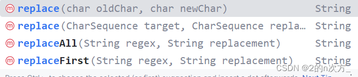 Java——String类详解-阿里云开发者社区
