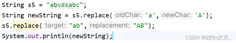 Java——String类详解-阿里云开发者社区
