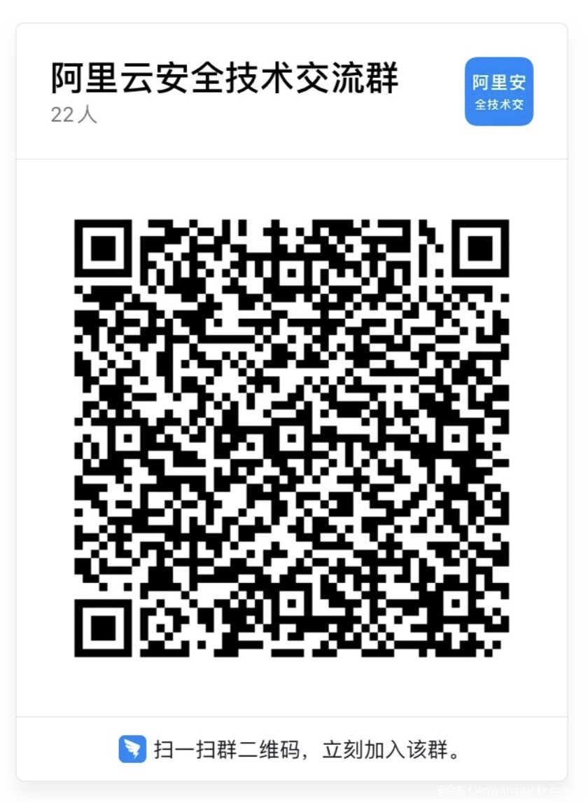 使用Finger引擎识别二进制函数符号定位恶意代码-开发者社区-阿里云