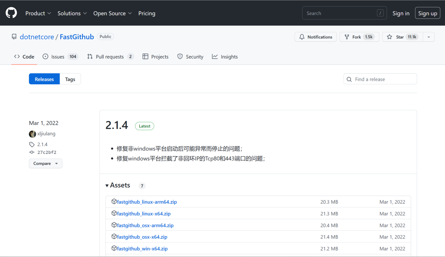 GitHub访问问题与FastGithub下载及使用-阿里云开发者社区