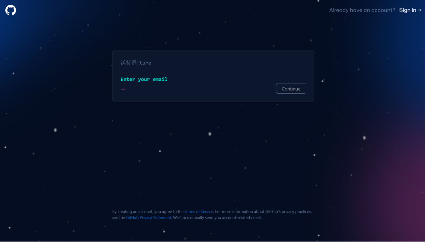 注册Github账号详细教程-阿里云开发者社区