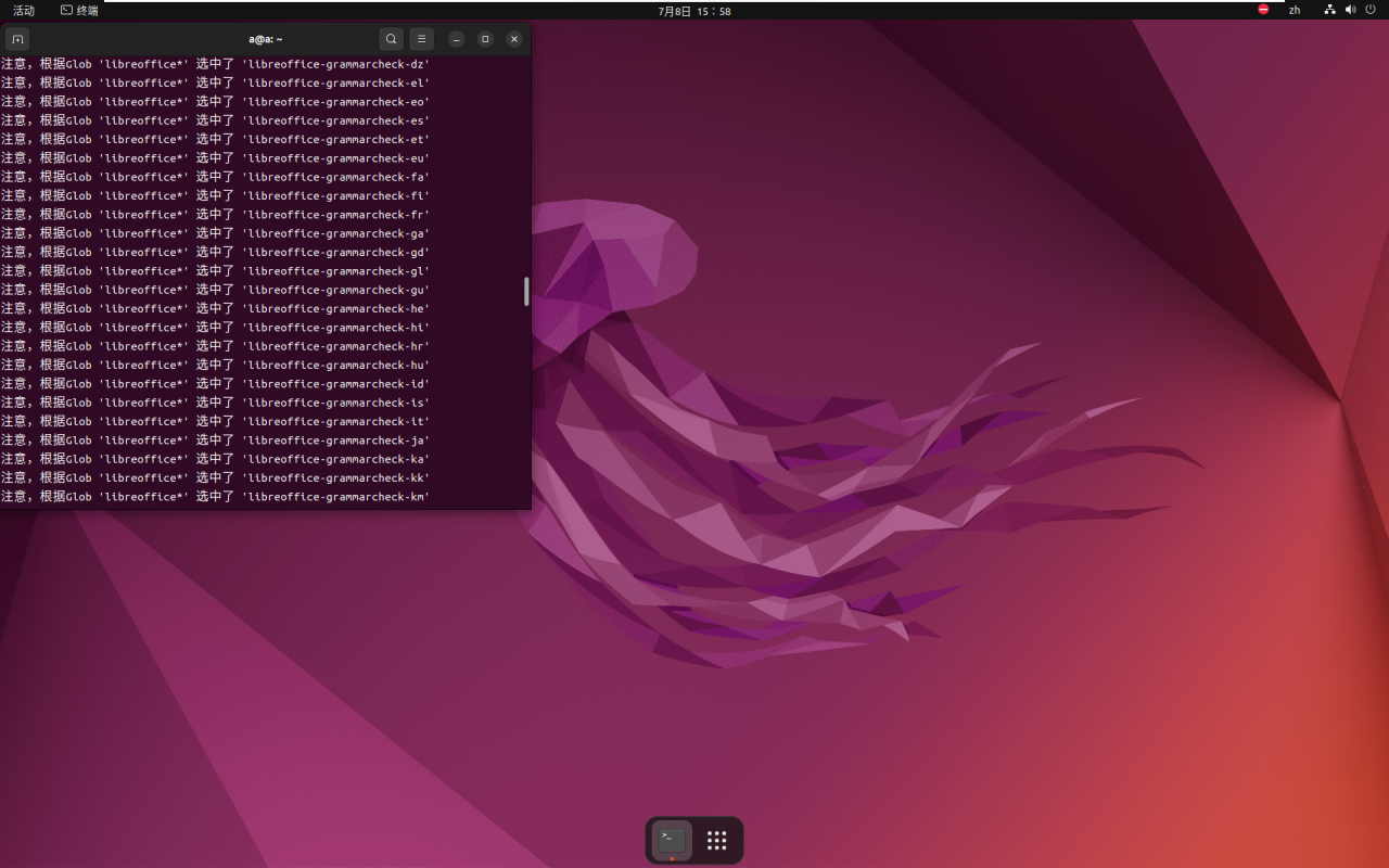 Ubuntu安装VMtools实现与主机之间复制粘贴-阿里云开发者社区