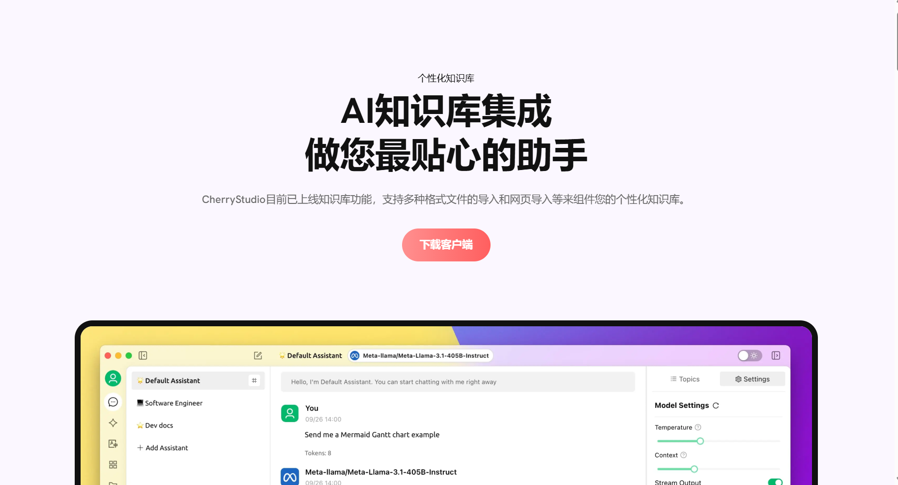 Deepseek 本地部署“网页版”与“软件版”超级详细教学（deepseek+Ollama+OpenWebUI+Chatbox AI ...