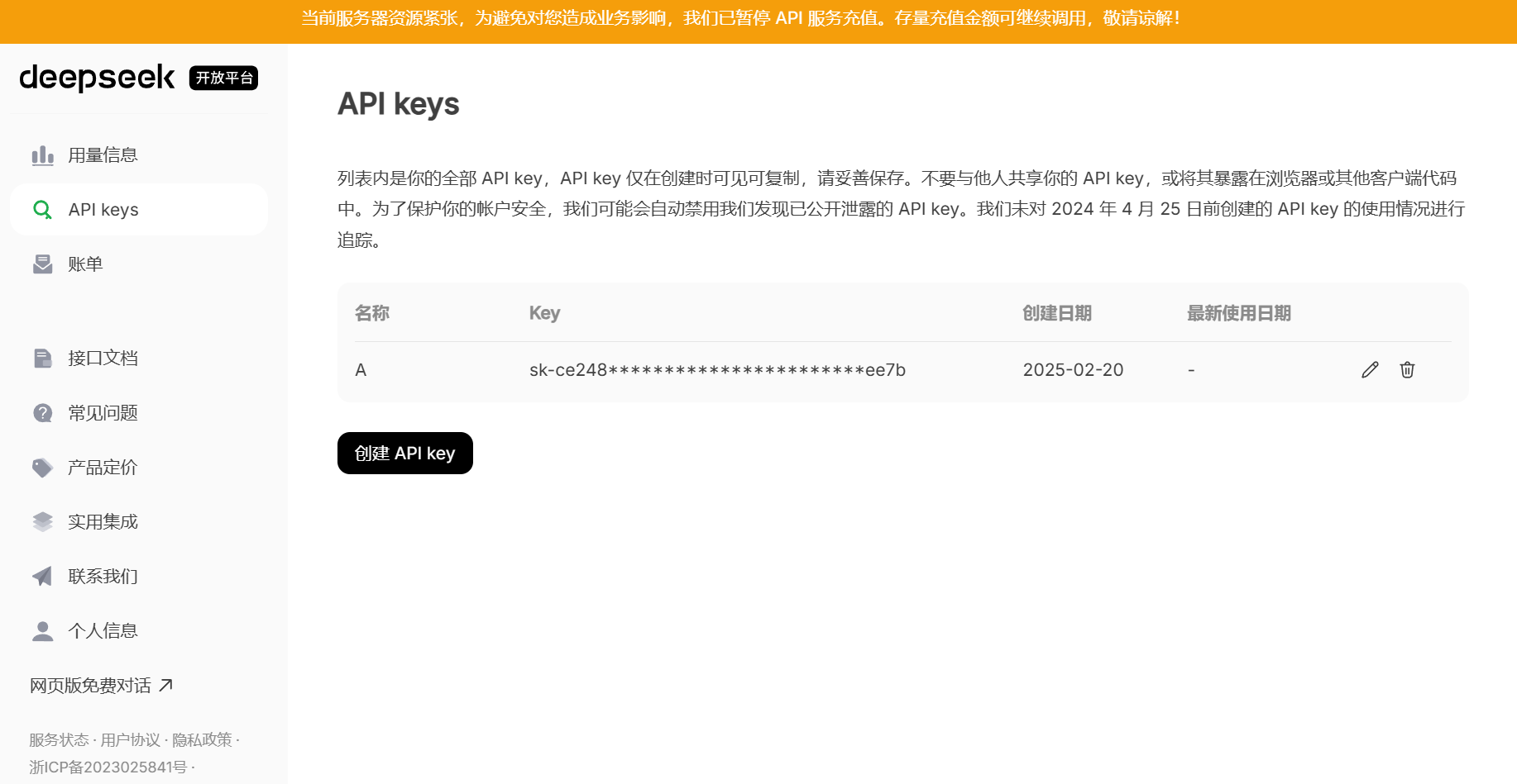Deepseek 本地部署“网页版”与“软件版”超级详细教学（deepseek+Ollama+OpenWebUI+Chatbox AI ...