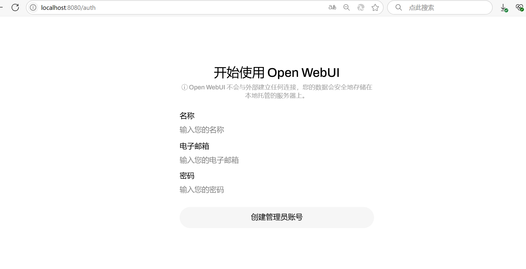 Deepseek 本地部署“网页版”与“软件版”超级详细教学（deepseek+Ollama+OpenWebUI+Chatbox AI+Cherry Studio）-阿里云开发者社区