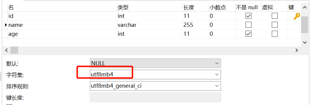 【入门级教程】MySQL：从零开始的数据库之旅-阿里云开发者社区