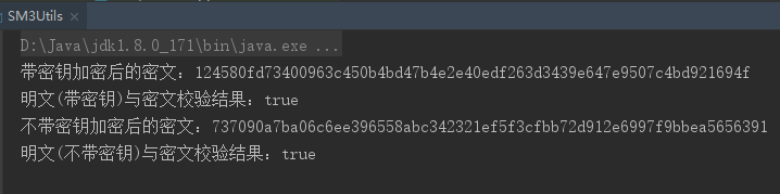Java实现SM3加密和验证-阿里云开发者社区