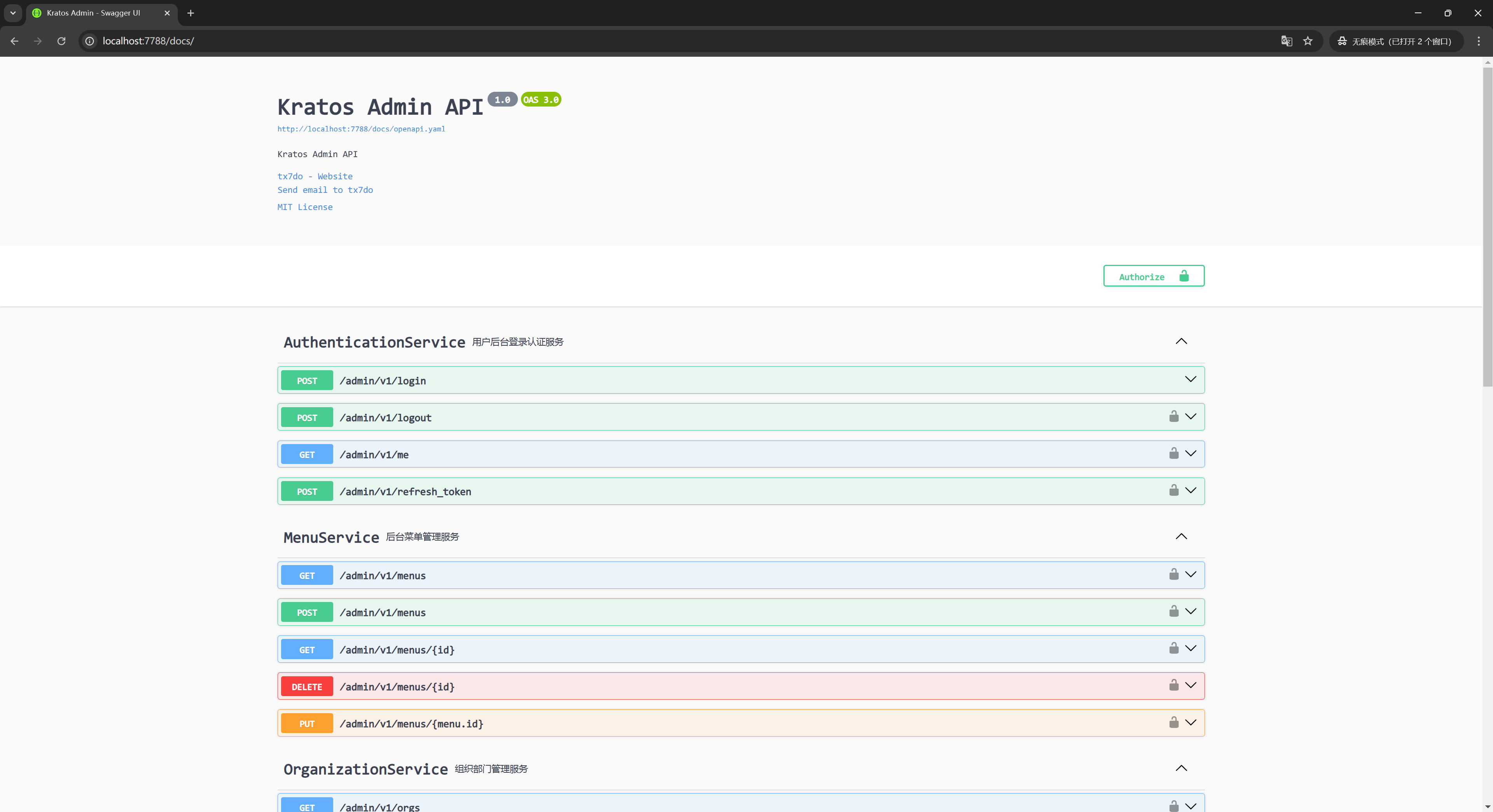 开箱即用的GO后台管理系统 Kratos Admin - 介绍-阿里云开发者社区