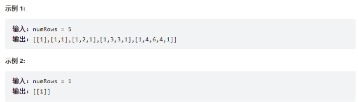 leetcode --- 杨辉三角-阿里云开发者社区