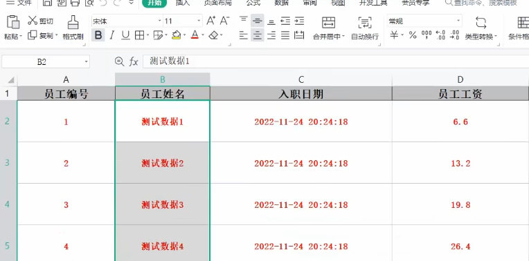 Java使用EasyExcel实现海量Excel数据导入与导出-开发者社区-阿里云