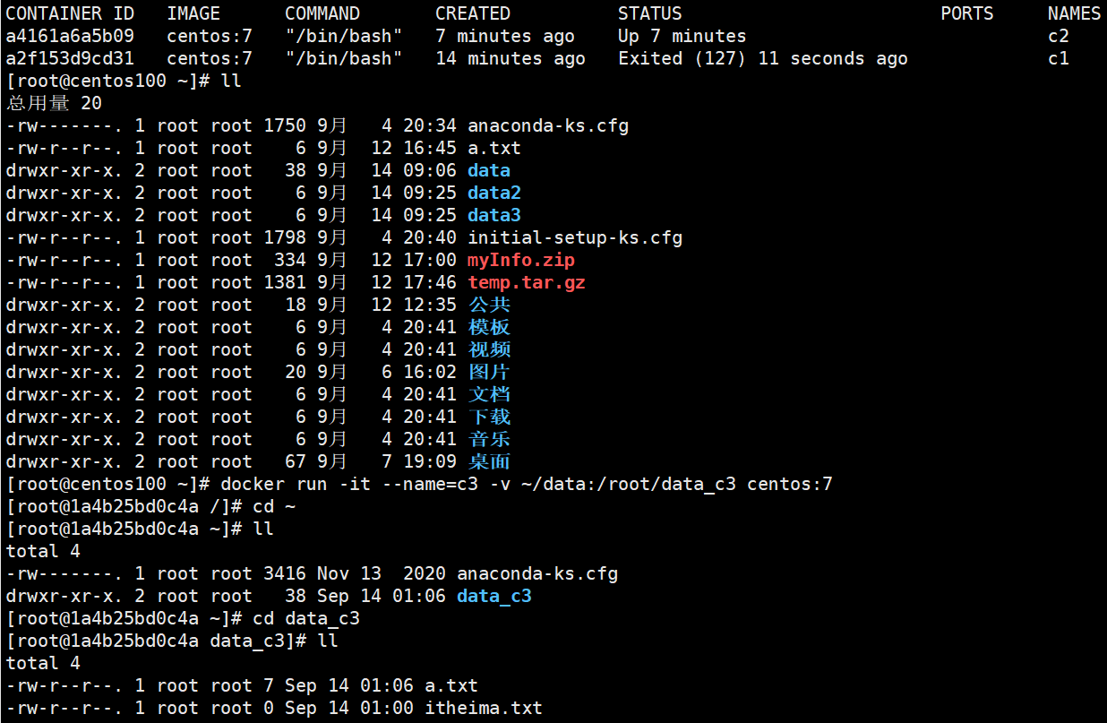 【docker容器化技术】docker安装与部署、常用命令、容器数据卷、应用部署实战、dockerfile、服务编排docker Compose、私有仓库 阿里云开发者社区