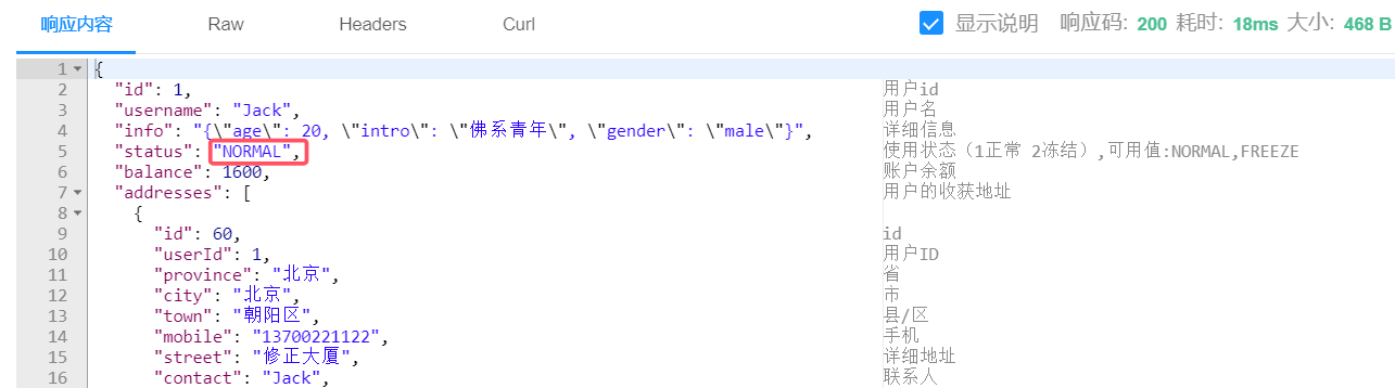 【MyBatisPlus·最新教程】包含多个改造案例，常用注解、条件构造器、代码生成、静态工具、类型处理器、分页插件、自动填充字段-阿里云开发者社区