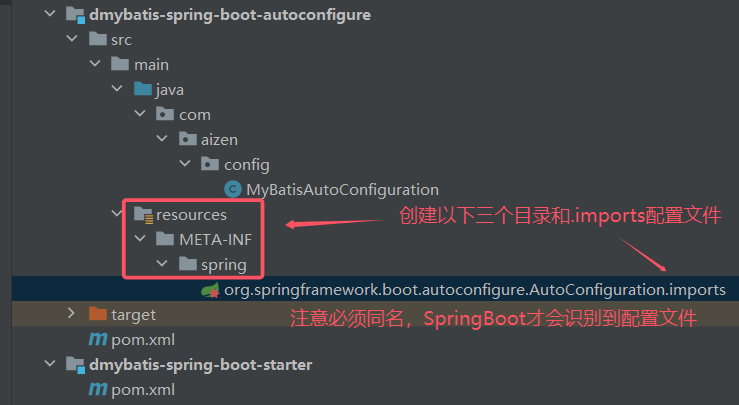 SpringBoot3自定义starter实现MyBatis自动配置-开发者社区-阿里云
