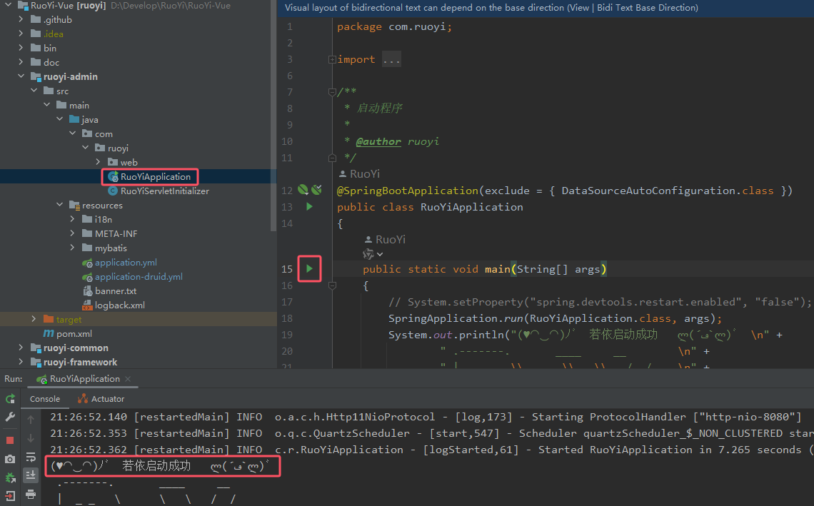 若依RuoYi项目环境搭建教程（RuoYi-Vue + RuoYi-Vue3版本）-阿里云开发者社区