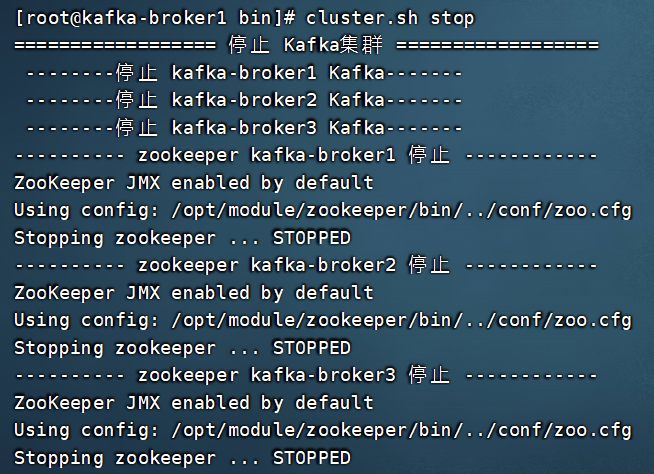 【手把手教你Linux环境下快速搭建Kafka集群】内含脚本分发教程，实现一键部署多个Kafka节点-阿里云开发者社区