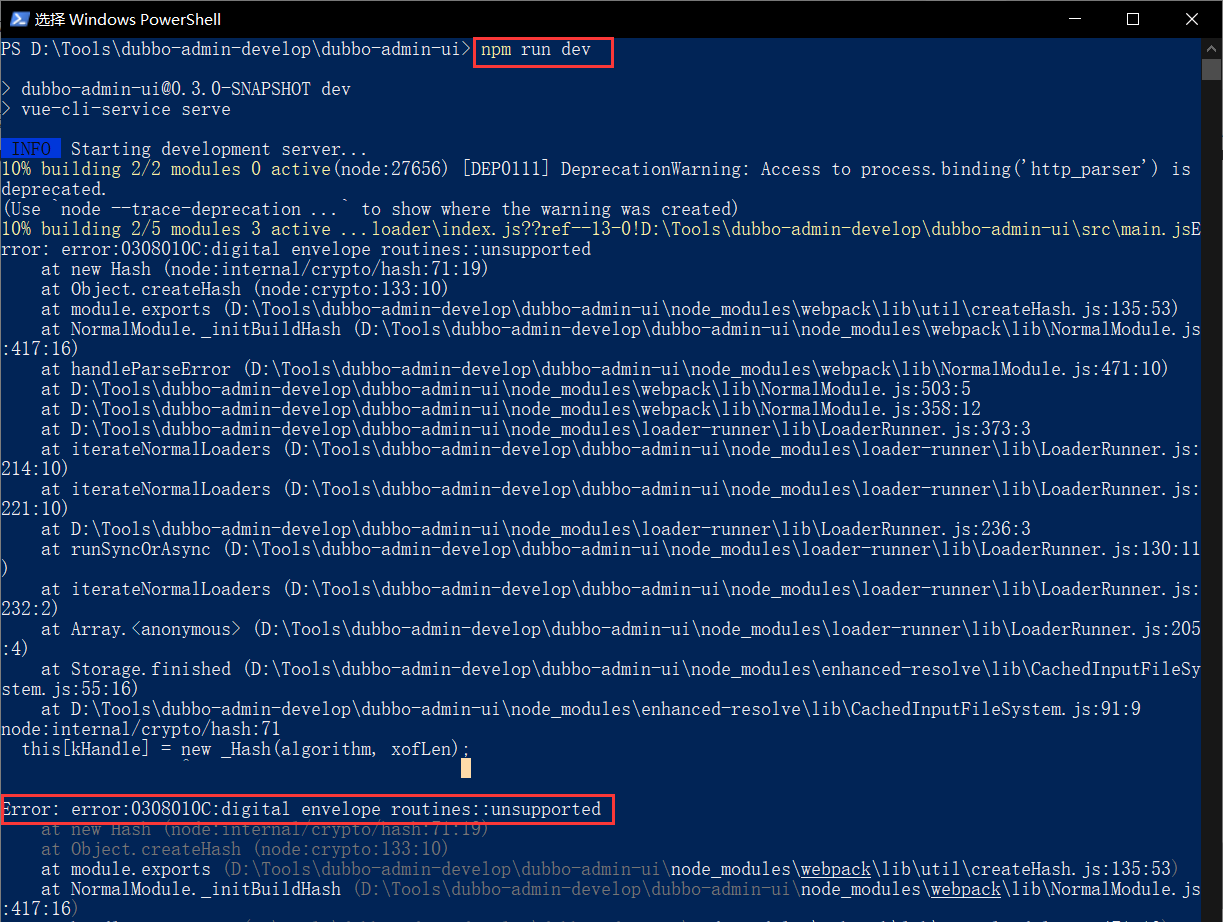 dubbo-admin安装部署教程与常见报错解决方法-开发者社区-阿里云
