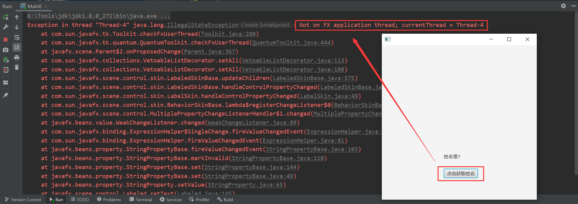 Java最新图形化界面开发技术——JavaFx教程（含UI控件用法介绍、属性绑定、事件监听、FXML）-阿里云开发者社区
