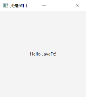 Java最新图形化界面开发技术——JavaFx教程（含UI控件用法介绍、属性绑定、事件监听、FXML）-阿里云开发者社区