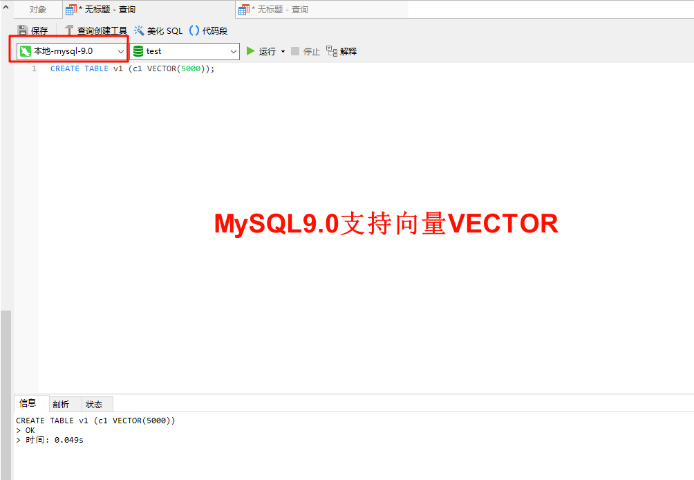 【MySQL】MySQL9.0发布，有点小失望-阿里云开发者社区