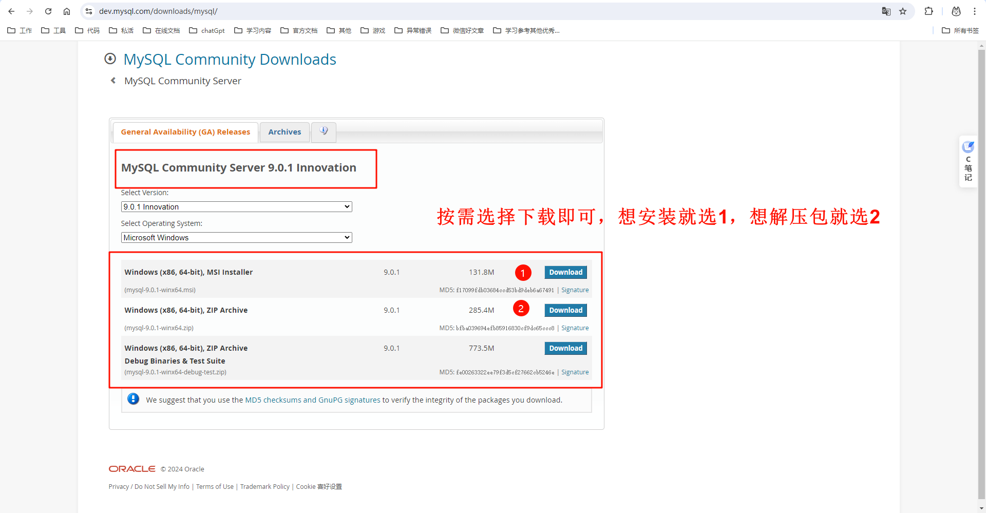 【MySQL】MySQL9.0发布，有点小失望-阿里云开发者社区