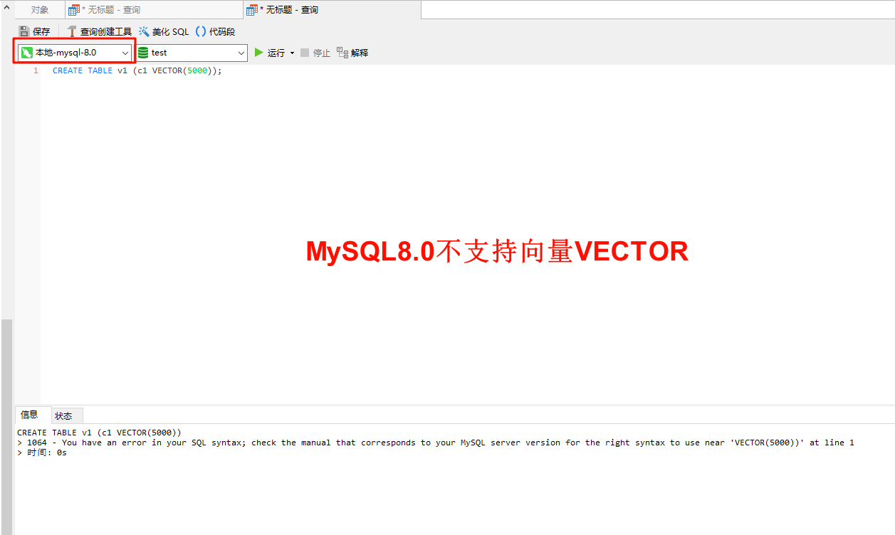 【MySQL】MySQL9.0发布，有点小失望-阿里云开发者社区