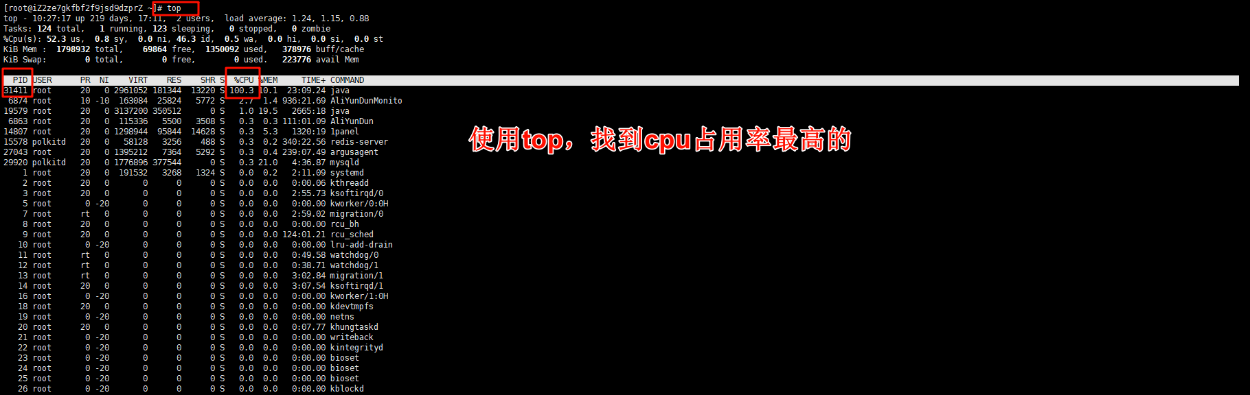 【Java】服务CPU占用率100%，教你用jstack排查定位-阿里云开发者社区
