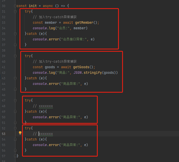 【JS】async、await异常捕获，这样做才完美-阿里云开发者社区