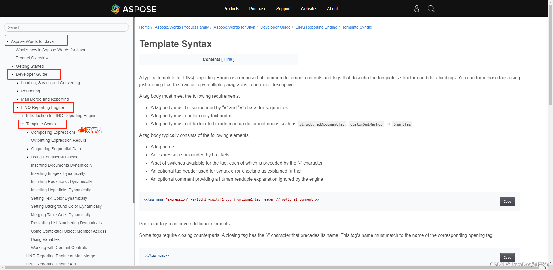 使用Aspose.Words for Java模板语法实现条件块与动态合并单元格-开发者社区-阿里云