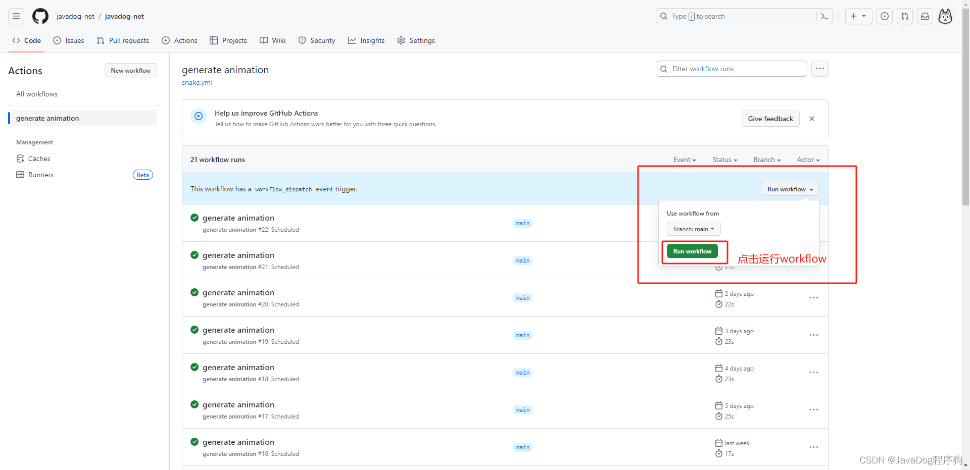 使用GitHubActions在GitHub主页生成贡献图贪吃蛇动画-开发者社区-阿里云