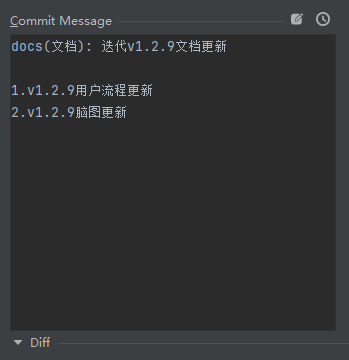 如何使用IDEA插件git commit message helper规范Git提交描述-开发者社区-阿里云