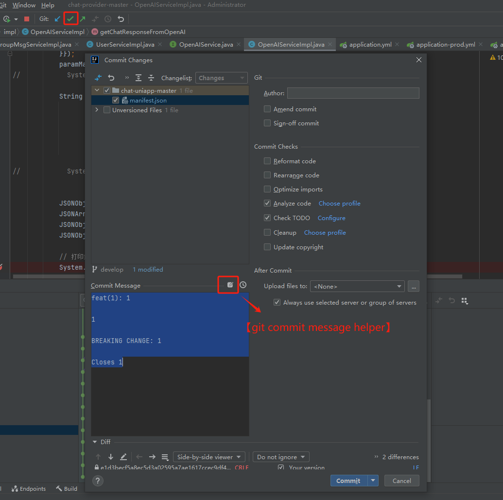 如何使用IDEA插件git commit message helper规范Git提交描述-开发者社区-阿里云