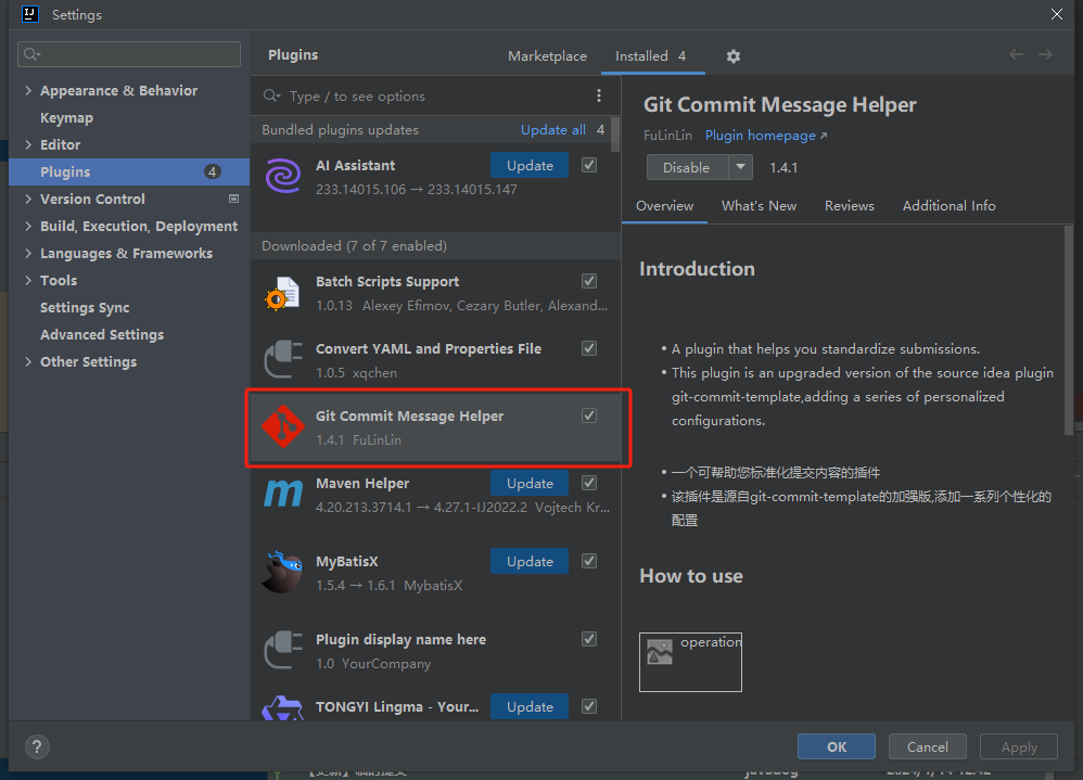如何使用IDEA插件git commit message helper规范Git提交描述-开发者社区-阿里云