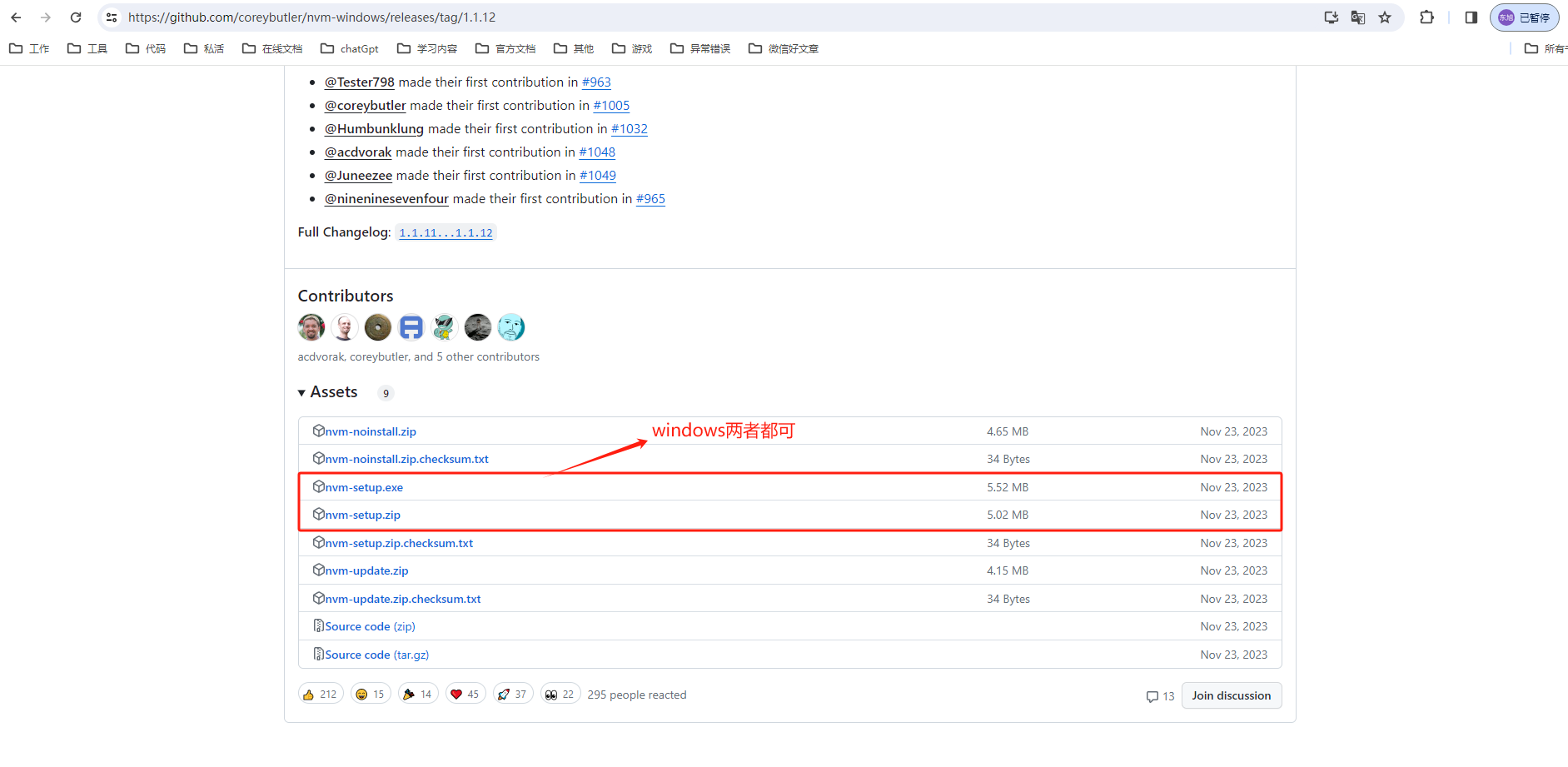 【工具】用nvm管理nodejs版本切换，真香！-阿里云开发者社区