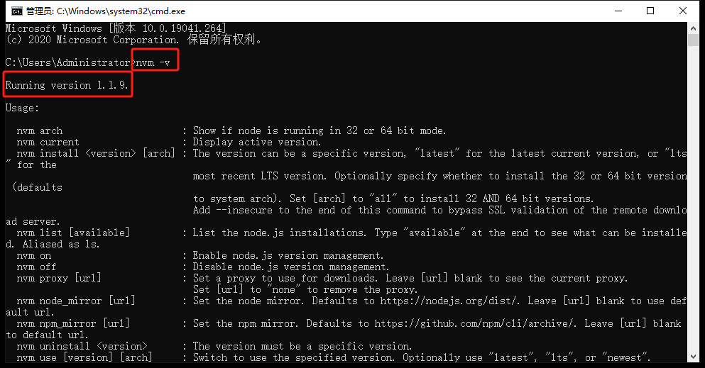 使用nvm实现Node.js多版本共存与自由切换-开发者社区-阿里云