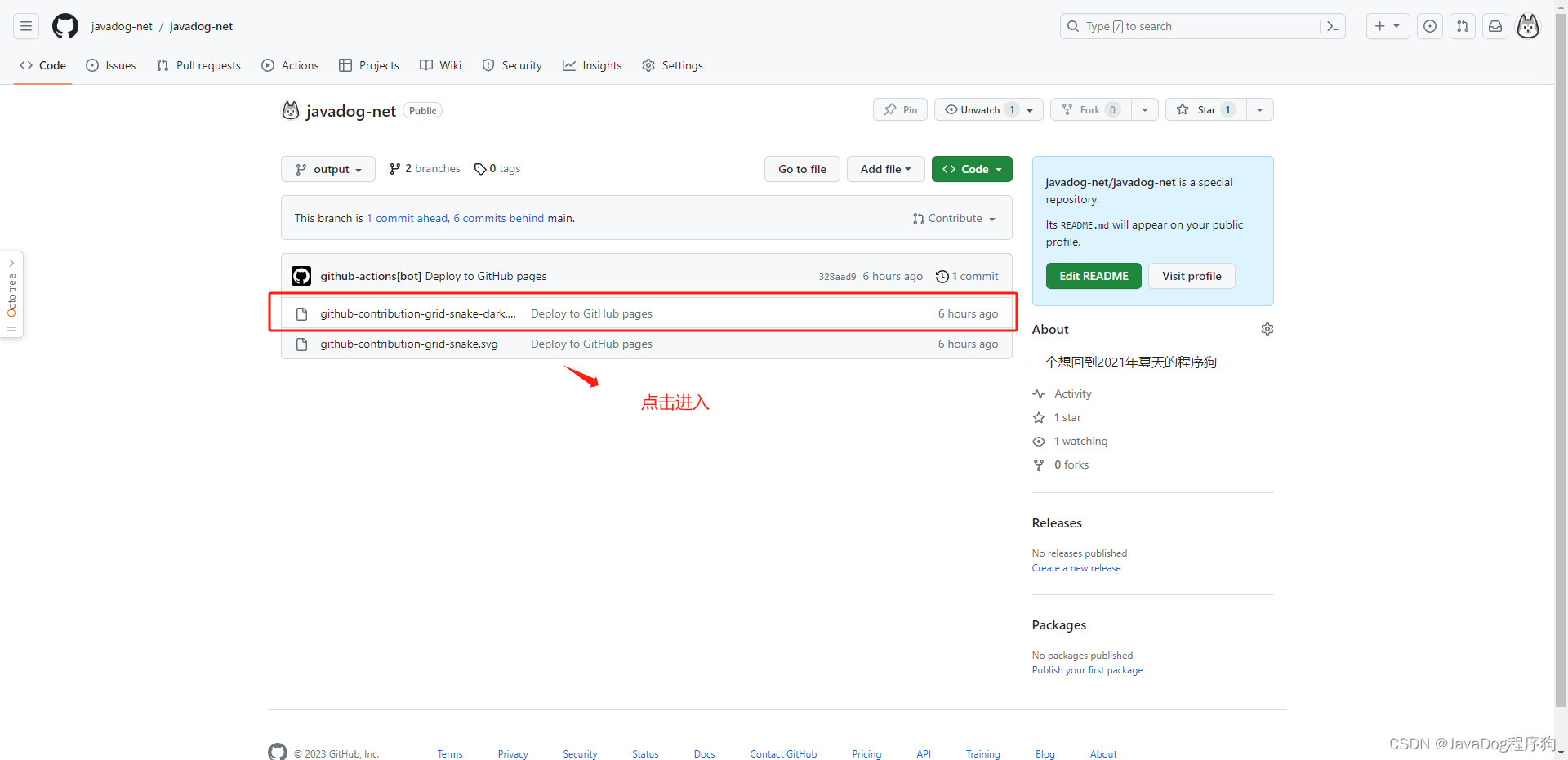【技巧】如何在github主页放一条贪吃蛇-阿里云开发者社区