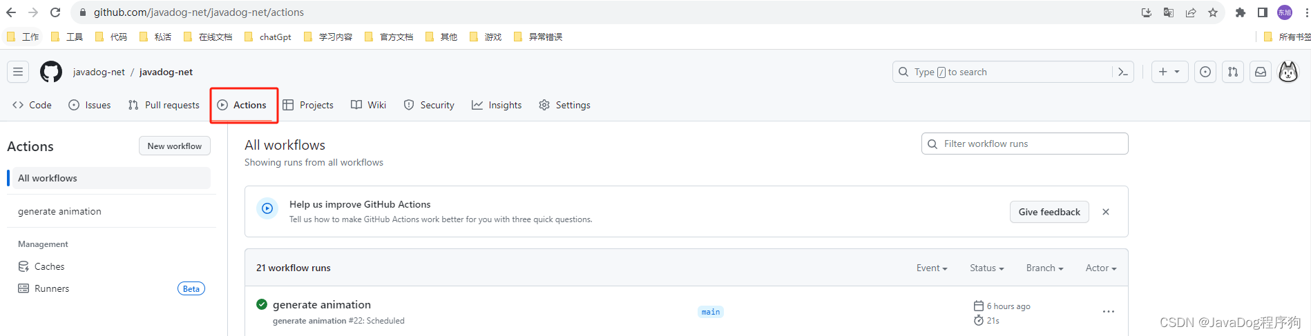 使用GitHubActions在GitHub主页生成贡献图贪吃蛇动画-开发者社区-阿里云