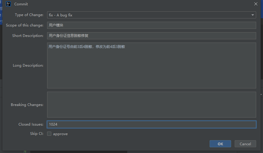 如何使用IDEA插件git commit message helper规范Git提交描述-开发者社区-阿里云