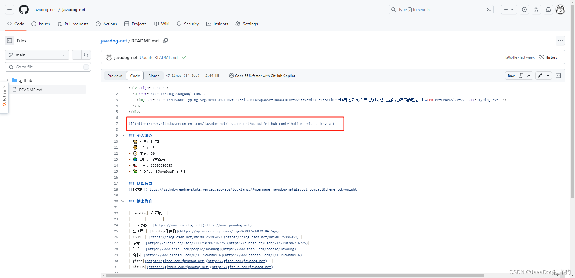 使用GitHubActions在GitHub主页生成贡献图贪吃蛇动画-开发者社区-阿里云