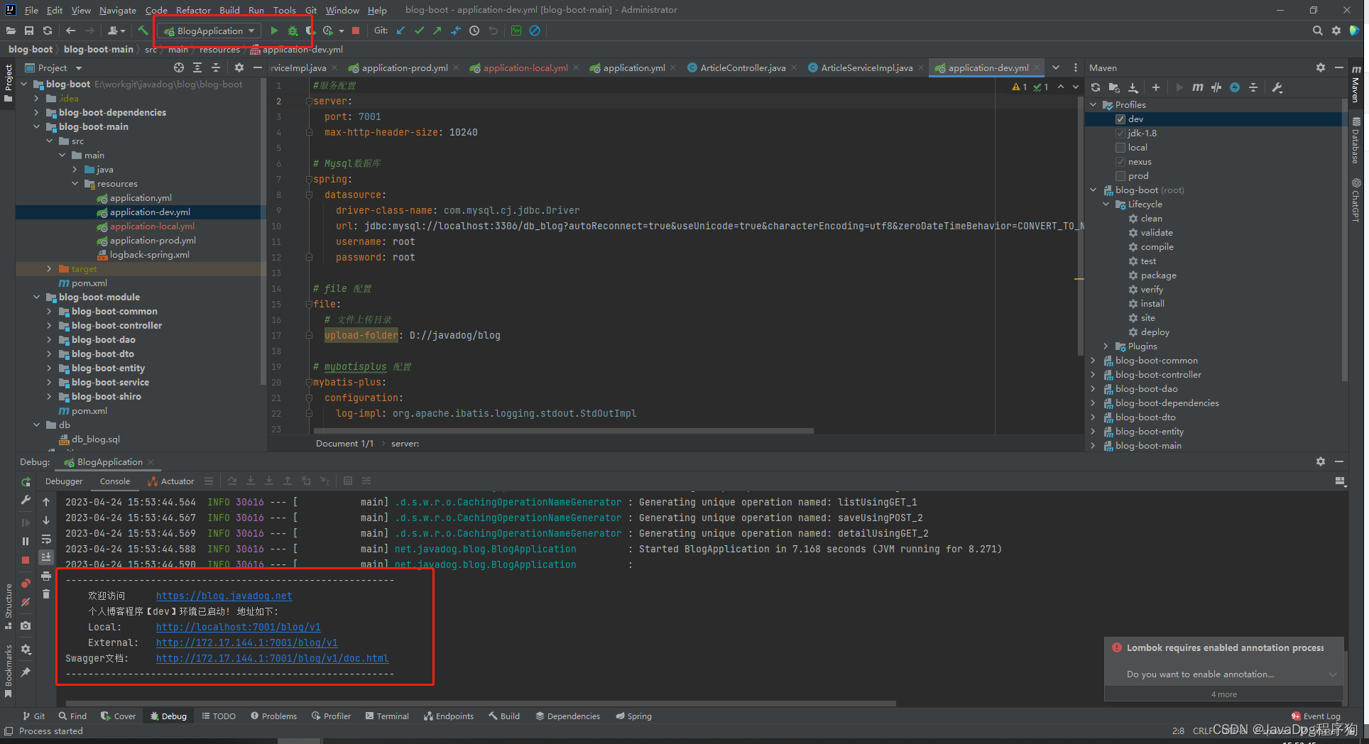 【项目实战】SpringBoot+vue+iview打造一个极简个人博客系统-阿里云开发者社区